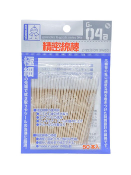 G-04a Multi-Purpose Precision Swab (50-Pack)