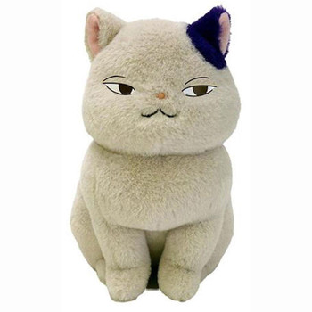 Sun Arrow Studio Ghibli Best Friends Otama Moon