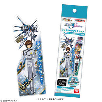 Mobile Suit Gundam SEED Freedom Bookmark Collection 20pcs Box