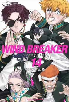 WIND BREAKER Vol.14 (Shonen Magazine Comics) Manga **Japanese Language**