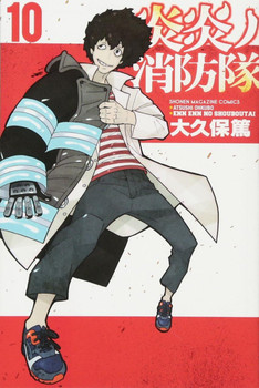 Fire Force Vol.10 (Shonen Magazine Comics) Manga **Japanese Language**