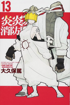 Fire Force Vol.13 (Shonen Magazine Comics) Manga **Japanese Language**