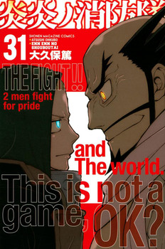 Fire Force Vol.31 (Shonen Magazine Comics) Manga **Japanese Language**