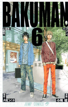 Bakuman Vol.6 (Jump Comics) Manga **Japanese Language**