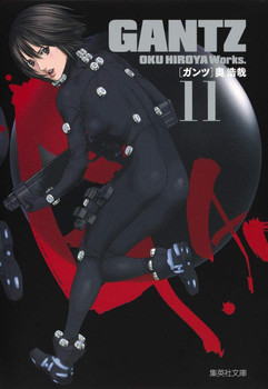 GANTZ Vol.11 (Shueisha Comic Bunko) Manga **Japanese Language**