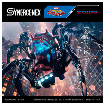Spider Zoids Black Spider-Man Special