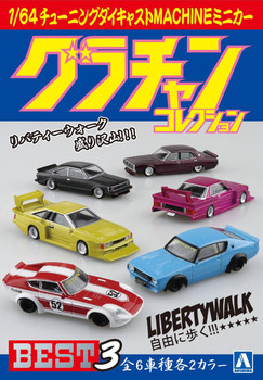 Grachan Collection BEST 3 - 1/64 Diecast Mini Car 12pcs Box