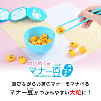 NEW Manner Beans - Beginner Chopsticks Training Game