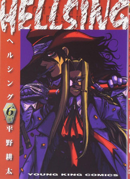 HELLSING Vol.6 (Young King Comics) Manga **Japanese Language**