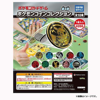 Pokemon Center Original Pokemon Card Game Pokemon Coin Collection Series 4