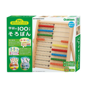 Jigsaw Puzzle Gakken's 100-bead abacus