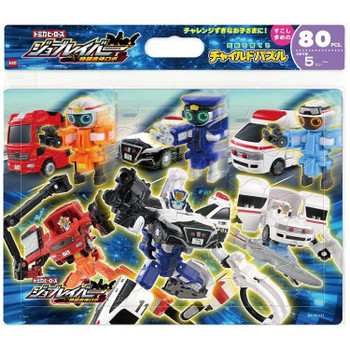 Jigsaw Puzzle Special Armor Combination!! Job Braver Board Puzzle (80 ...