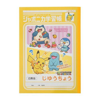 Pokemon Center Original Japonica Study Notebook Free Notebook Pokemon ...
