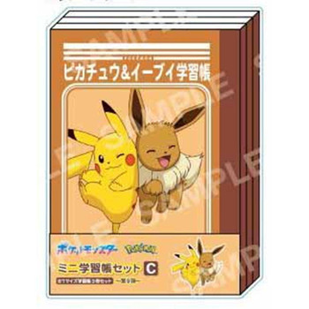 Pokemon Mini Learning Notebook Set Ninth Edition (C)