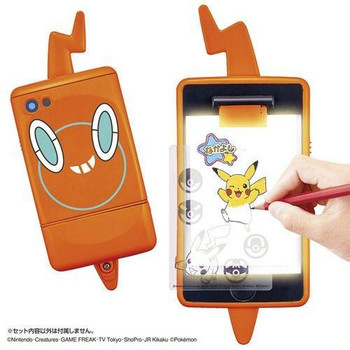 Pokemon Center Here's the translation:Bright Drawing! Smartphone Rotom
