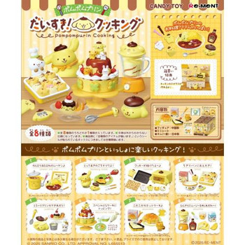 Pompompurin Cooking 8pcs Complete Box