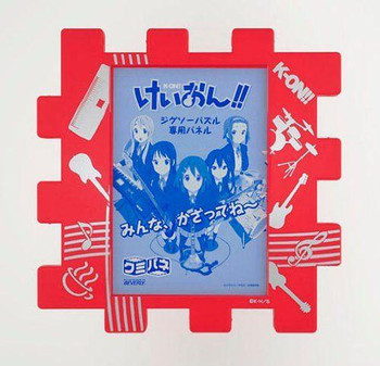 Jigsaw Puzzle Panel for K-ON!! dedicated assembly panel (10×14.7cm) Red
