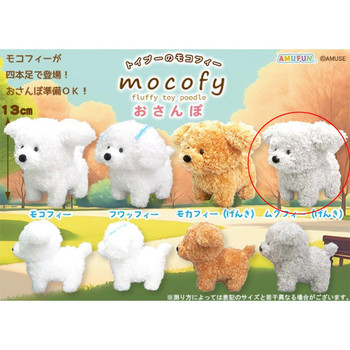 Amuse Toy Poodle Moco-Fi Walk Plush Muku-Fi