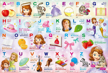 Jigsaw Puzzle Sofia the First Let's learn ABCs with Sofia! (70 Pieces)