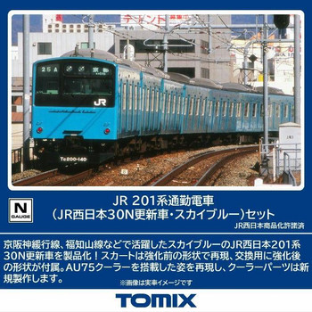 98855 JR Series 201 Commuter Train (JR West 30N Renewed Car/Sky Blue) 7 ...