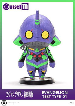 Cutie 1 M Evangelion Unit-01 Figure (Evangelion New Theatrical Version)