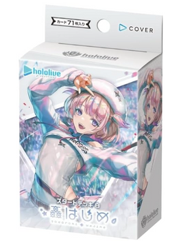 hololive OFFICIAL CARD GAME Start Deck Shiro Todoroki Hajime