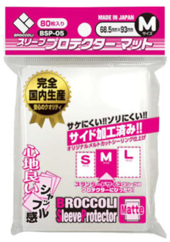 Broccoli Sleeve Protector Matte M Pack