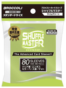 Broccoli Card Sleeve Shuffle Master Lime Green BSM-05.
