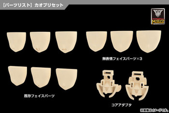 Parts Megami Device M.S.G 04 Face Set For Chaos & Pretty Skin Color B