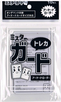 Mr. Guard Sleeve White (Emboss & Clear, Black Lining) 80 Pieces