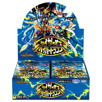 Duel Masters TCG DM24-RP2 Second Edition "Kaiser of Hyperdragon" Box