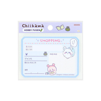 Chiikawa Hobby Sticky Note For Shopping List
