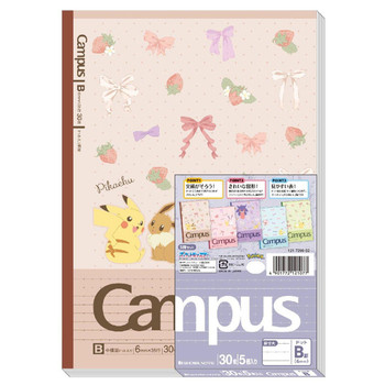 Showa Note Pokemon Campus 5-Pack Notebook B Lined