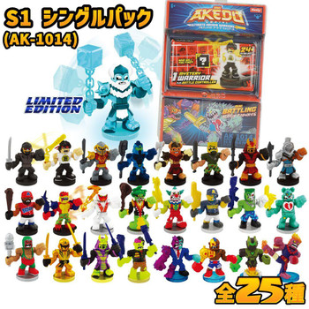 AKEDO S1 ULTIMATE ARCADE WARRIORS Single Pack (Random)