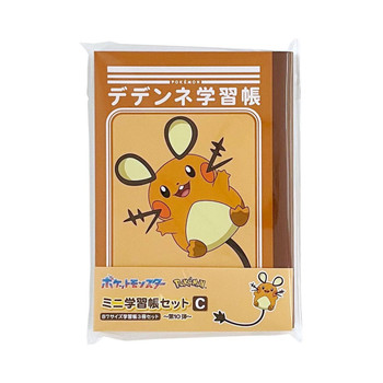 Pokemon Center Original Mini Study Notebook Set 10-C