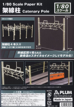 Paper Kit MS030 Catenary Pole 1/80 Scale (HO scale)