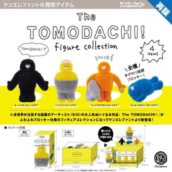 The TOMODACHI Figure Collection Box (12pcs)