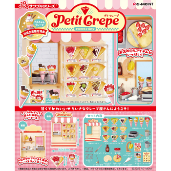 Petit Crepe Shop Set