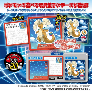 Pokemon Pokedex Memo Vol. 2 - Sticker and Tracing Card Set Complete BOX ...