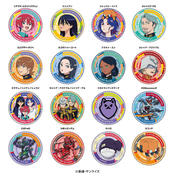 Metal Tray Collection Mobile Suit Gundam GQuuuuuuX Box (12pcs)