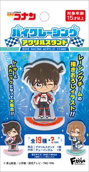 Detective Conan Bike Racing Acrylic Stand Collection Complete BOX (20pcs)