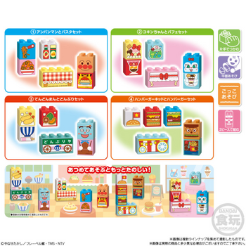 Block Labo Anpanman And Munch Munch Meal BOX(10pcs)