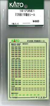 KATO 101735E1 E129 Series 0/100 Sticker (N scale)