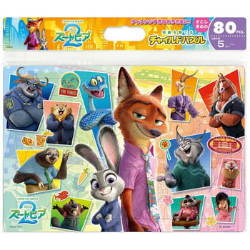 Jigsaw Puzzle A New Encounter (Film 'Zootopia 2') (80 Pieces)