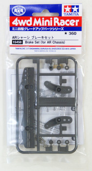 Tamiya 15458 Mini 4WD Brake Set (For AR Chassis) - Plaza Japan