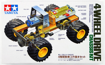 Tamiya Chassis Kit | Japanese Toys | Shop Plaza Japan