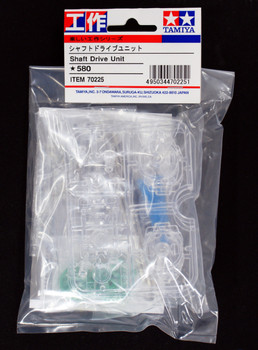 Tamiya 70225 Shaft Drive Unit - Plaza Japan
