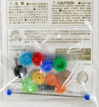 Tamiya Mini 4WD Setting Gear Set FM-A Chassis | PlazaJapan
