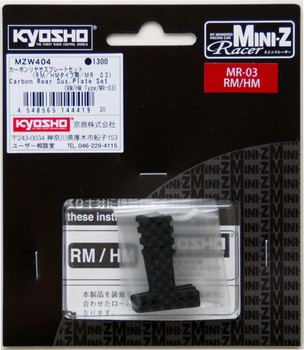 Kyosho Mini Z MZW404 Carbon Rear Sus. Plate Set (RM/ HM Type/ MR-03)