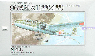 Arii Japanese Navy Bomber Mitsubishi G3M1 (M2) | PlazaJapan